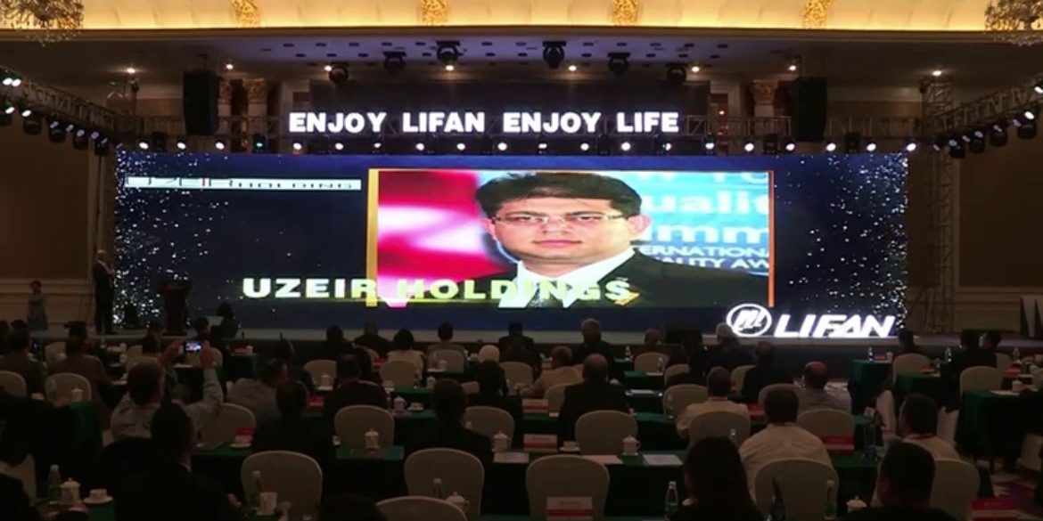 UZEIR HOLDINGS ONCE AGAIN WINS THE BEST BRAND DISTRIBUTOR AWARD ...